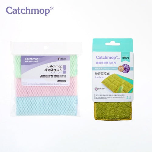 Catchmop - 廚具潔淨組合(除水版) 韓國神奇抹布│廚房吸水抹布&菜瓜布 Kitchenware Cleaning Set (wat ...