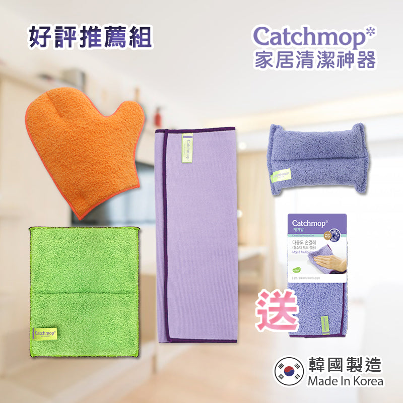 Catchmop - 好評推薦組 Good-Review Set – The Loel