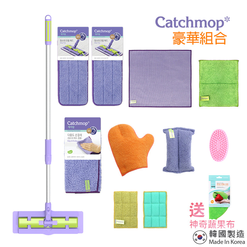 Catchmop - 豪華組合 Deluxe Set – The Loel